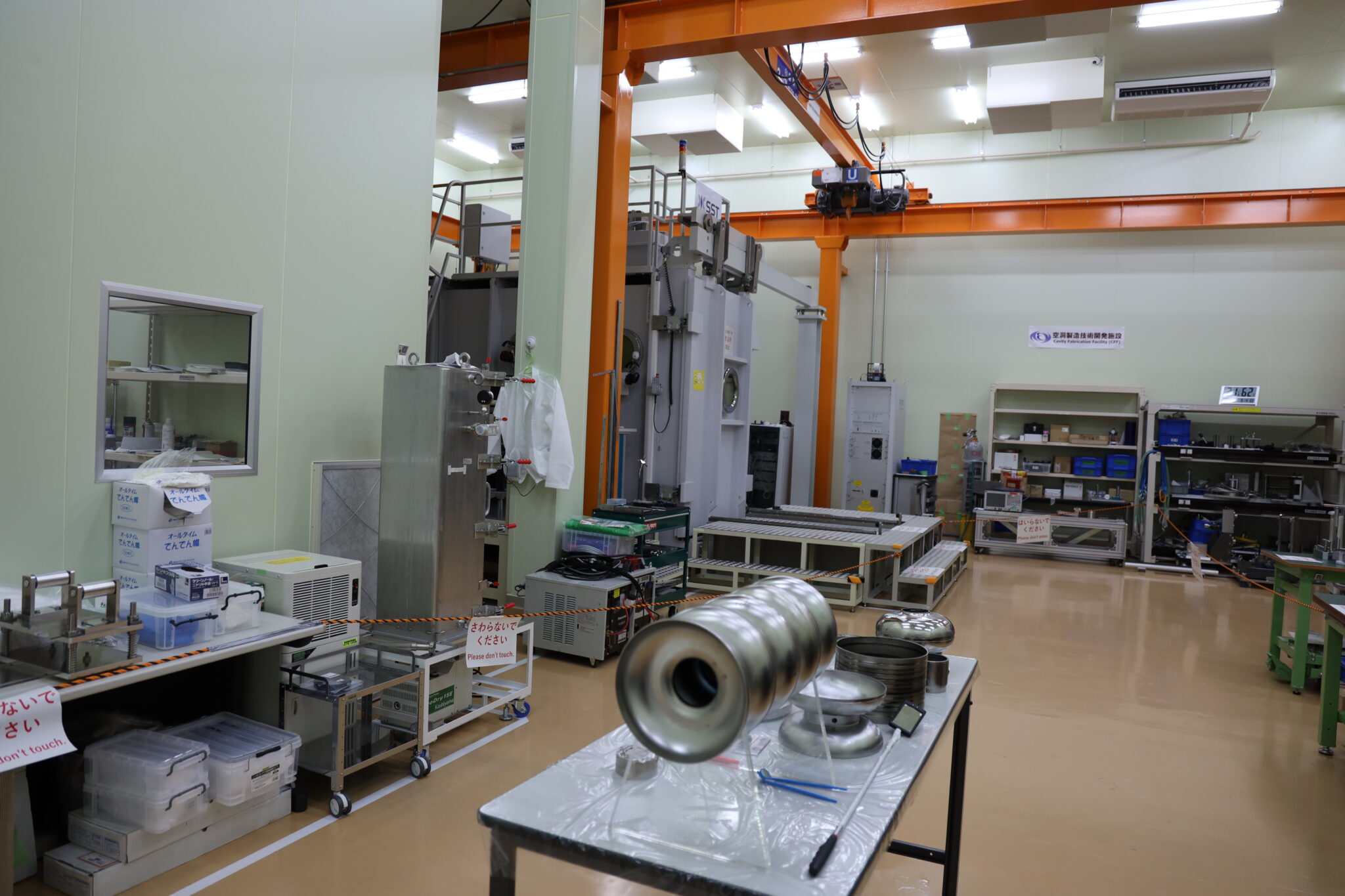 KEK一般公開2022を開催、ILC関連施設も公開 | ILC通信 ウェブマガジン