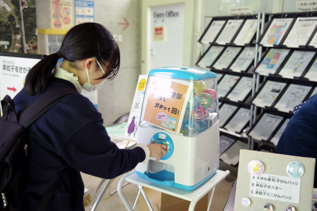 科学技術週間「KEK春のキャンパス公開2023」を開催しました | ILC通信 ウェブマガジン