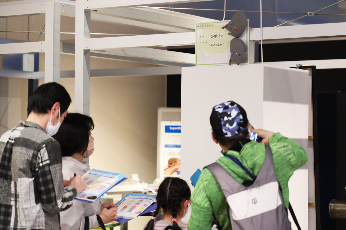 科学技術週間「KEK春のキャンパス公開2023」を開催しました | ILC通信 ウェブマガジン