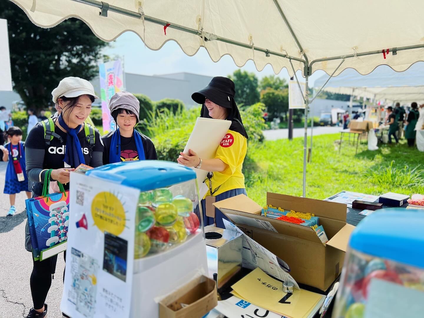 KEK一般公開2024を開催しました | ILC通信 ウェブマガジン