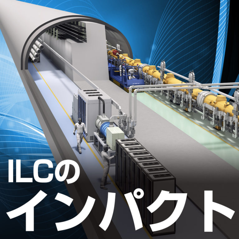 ホーム - ILC