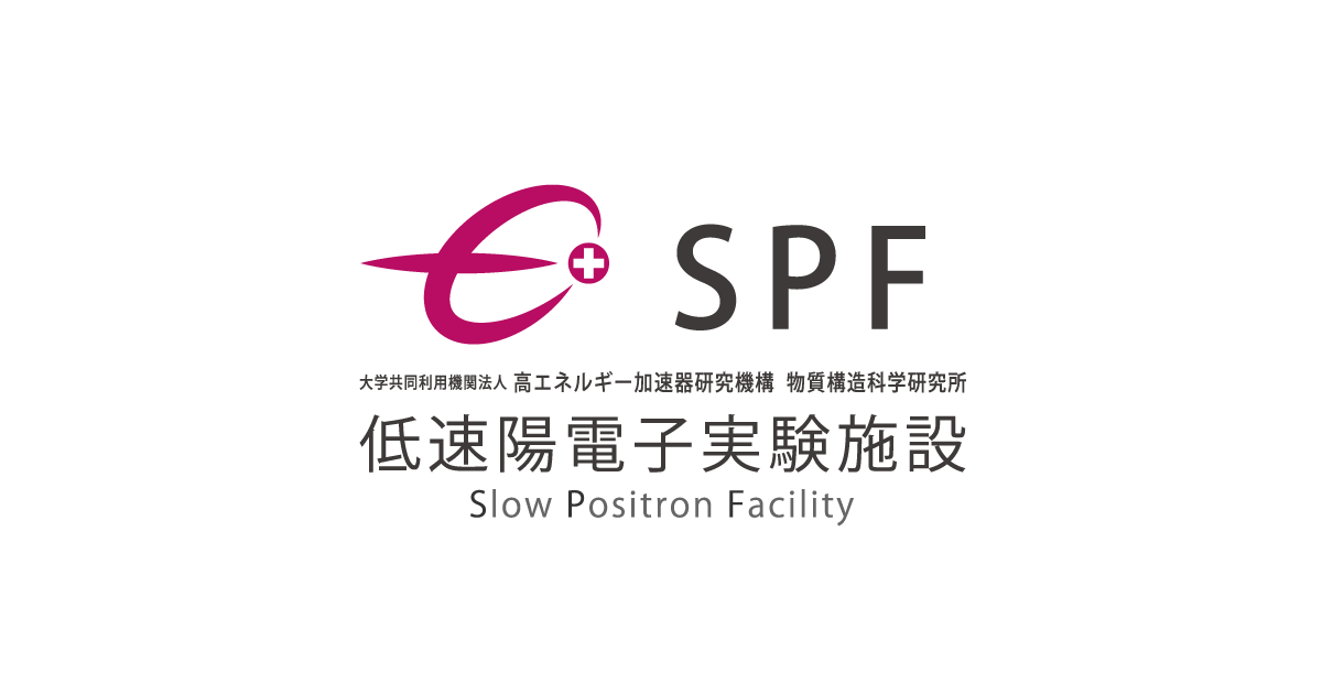 About Slow Positron Facility | KEK IMSS SPF