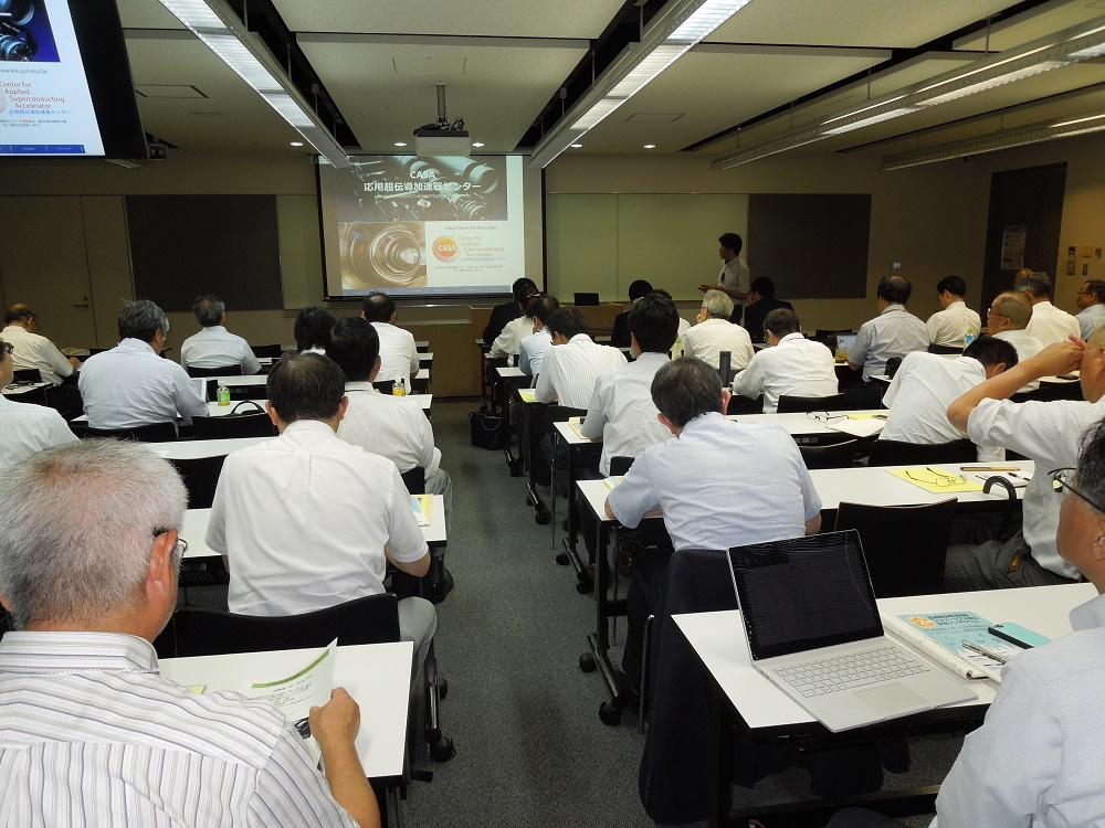 応用超伝導加速器コンソーシアム設立記念シンポジウムの開催 | ニュースルーム | KEK
