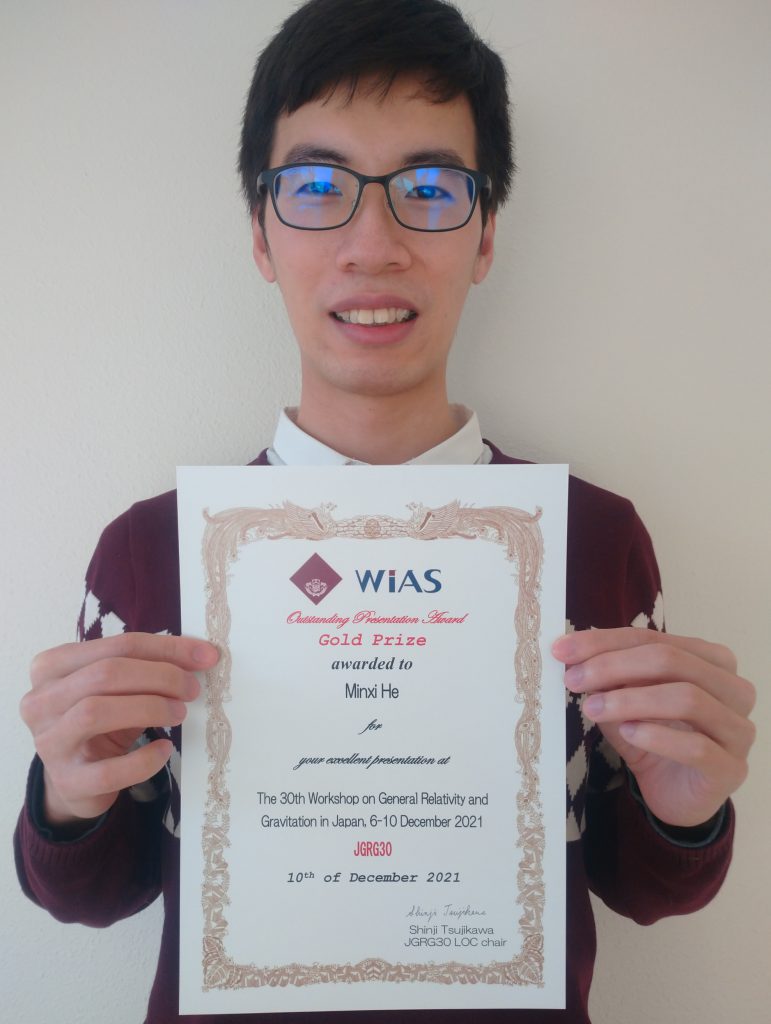 Minxi Heさん Outstanding Presentation Award 受賞 | KEK Theory Center ｜ KEK ...